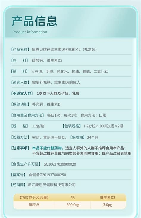 康恩贝钙d片软胶囊维生素d3中老年人钙片碳酸液体钙成人男女200粒 阿里巴巴