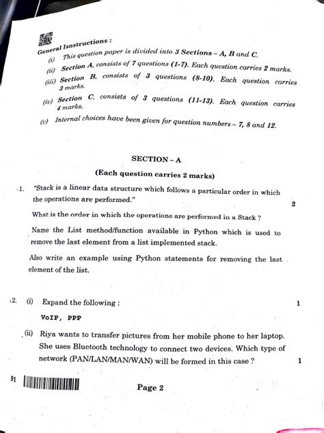 Cbse 2022 Cs Qp 13 6 22 Pdf Computer Network Data Management