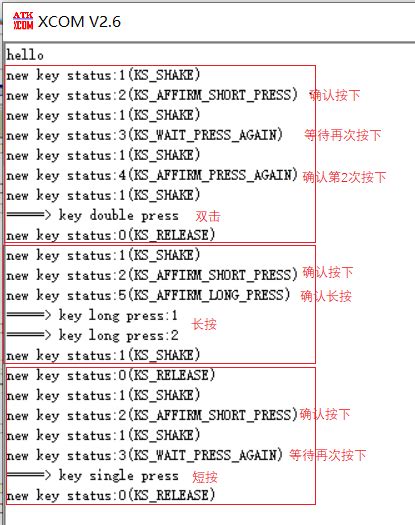 Stm32按键状态机3——增加双击与功能优化stm32 按键中断 双击 Csdn博客 Stm32按键状态机3——增加双击与功能优化stm32 按键中断 双击 Csdn博客