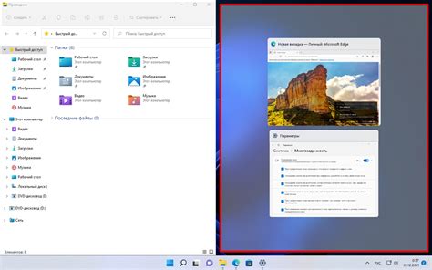 Как разделить экран в Windows 11