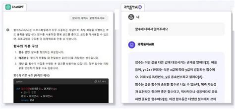 기하급수가 뭐야 질문에 수열·빅데이터까지 알려주는 과학동아air