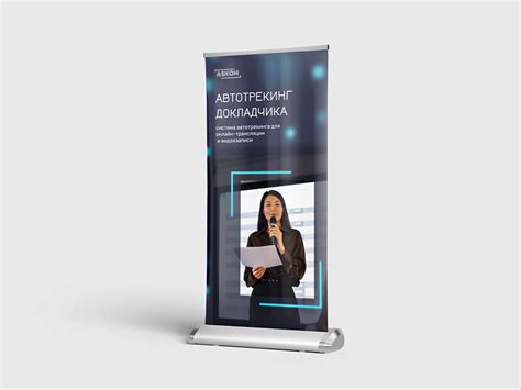 Ascom Brand Identity Web And Event Design On Behance