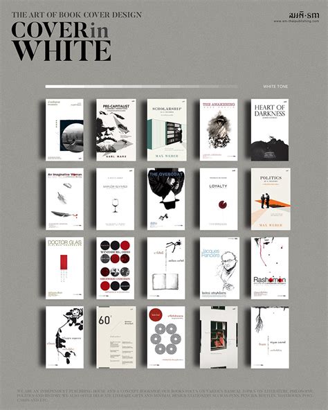 2 ข้อห้ามในการออกแบบปกหนังสือ ตอนที่ 1 Sm Thaipublishing