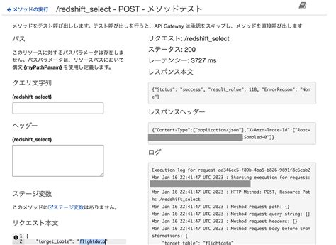 Api Gateway Rest Lambda 非プロキシカスタム統合をserverless Frameworkで実装してみた Developersio