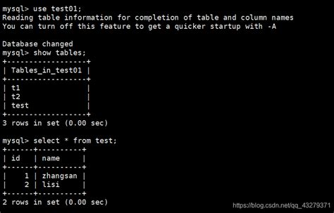 Linux 主从复制 原理 操作步骤（保姆级教程）linux主从复制的原理 Csdn博客