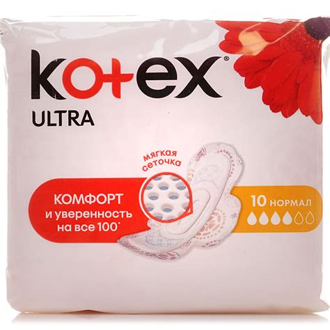 Прокладки 3 Капли Фото – Telegraph