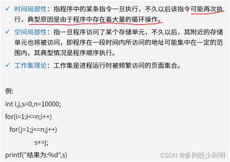 软考高级系统架构设计师二 基础知识之计算机组成与系统结构计算机高级职称系统架构 Csdn博客