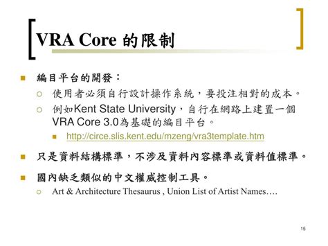 Ppt Vra Core Powerpoint Presentation Free Download Id5587557