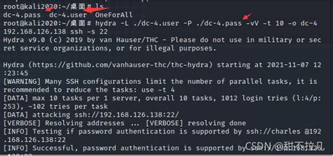 Dc 4靶机渗透记录openssh 74 Protocol 20漏洞利用 Csdn博客