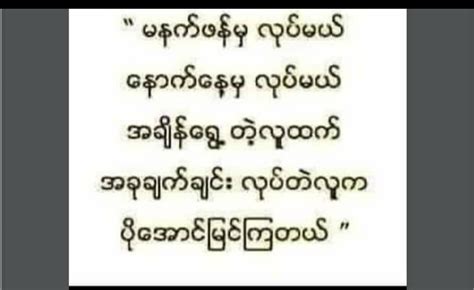 အထည် Online Shop