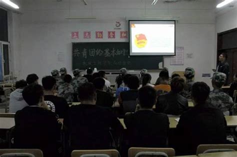 机械工程学院开展初级团校系列培训 机械工程学院