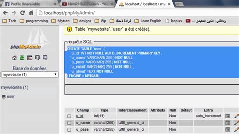 دورة Phpmysql الدرس 33 الإدخال إلى قاعدة البيانات Insert Into