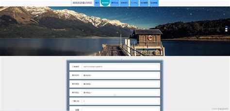 Pythonvue计算机毕业设计湖南旅游景点网站2ek8y（源码程序lw部署）湖南旅游网站后端 Csdn博客