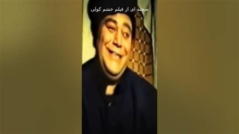 Short 🤩🤩رقص خانم جمیله دیدن داره Youtube