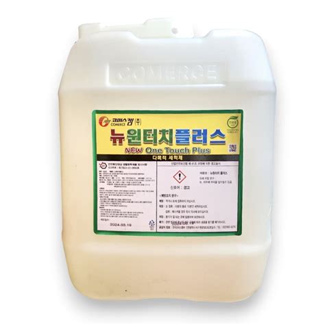 뉴원터치플러스 1875l 친환경 다목적 세정제 기름때 찌든때 제거 바닥 건물 청소