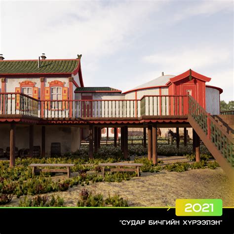 Боловсролын яам Судар бичгийн хүрээлэн 1921 🆚 2021 он 🧐