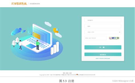 基于vue和springboot的宾馆管理系统的设计和实现 腾讯云开发者社区 腾讯云 基于vue和springboot的宾馆管理系统的设计和实现 腾讯云开发者社区 腾讯云