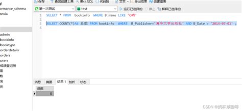 mysql实操题 mysql编程题 csdn博客