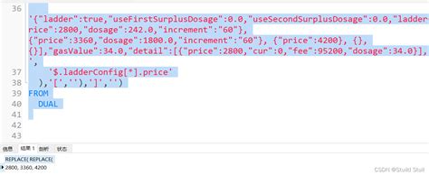 Mysql57 查询并解析json数据方法（后转）mysql Json方法 Csdn博客