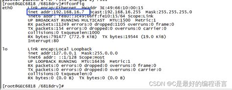 telnet登录arm开发板 arm telnet 密码配置文件 csdn博客