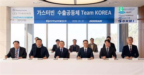 두산에너빌리티 미국 진출 기대감에 7대 강세 특징주