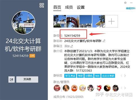 北京交通大学906、901及408数据结构考纲对比 知乎 北京交通大学906、901及408数据结构考纲对比 知乎