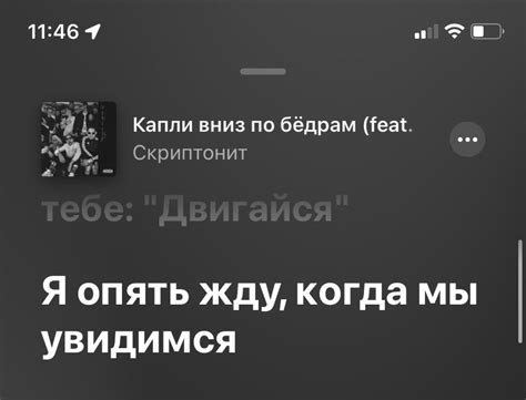 музыка Вдохновляющие цитаты Случайные цитаты Цитаты рэперов