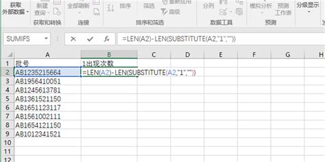 excel中如何统计某个字符在单元格内出现的次数 360新知