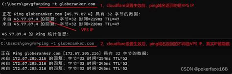 5分钟搞定cloudflare域名解析 cloudflare域名解析教程 csdn博客
