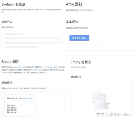 🎊 Element Ui 新春快报 知乎