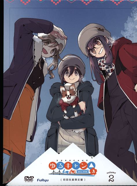 アニメdvd ゆるキャン Season3 2 まんだらけ Mandarake