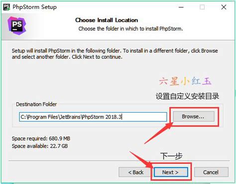 phpstorm下载安装图文教程 phpstorm下载 csdn csdn博客