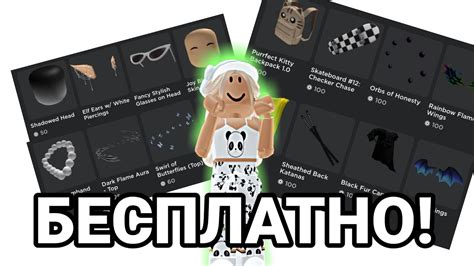 КАК СДЕЛАТЬ КРАСИВЫЙ СКИН В РОБЛОКС БЕСПЛАТНО КРУТОЙ ТОП СКИН БЕЗ РОБУКСОВ Часть 8 Youtube