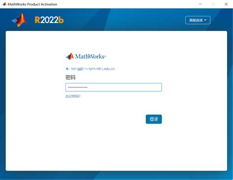 使用账号激活matlab软件matlab账号 Csdn博客