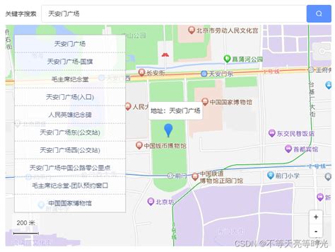 Vue中pc端使用高德地图 实现搜索定位、地址标记、弹窗显示定位详情vue3高德地图添加弹窗 Csdn博客