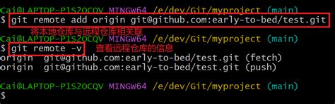 基于 SSH 协议配置 Git 连接 GitHub git连接github CSDN博客