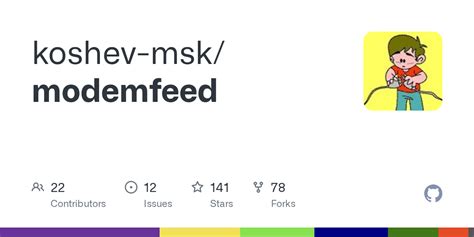 GitHub Koshev Msk Modemfeed