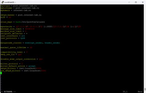 Установка и настройка Postfix на Ubuntu 22 для одного домена Internet