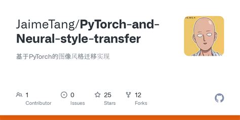 GitHub JaimeTang PyTorch and Neural style transfer 基于PyTorch的图像风格迁移实现