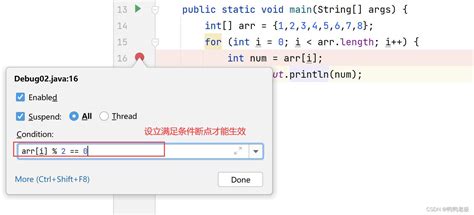 Java8 17 Idea2022idea22支持jdk17吗 Csdn博客