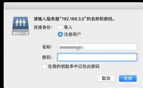 如何实现mac和windows 2台电脑之间的文件互传效果?苹果笔记本和宏基笔记本电脑怎么实现连接 Csdn博客 如何实现mac和windows 2台电脑之间的文件互传效果?苹果笔记本和宏基笔记本电脑怎么实现连接 Csdn博客