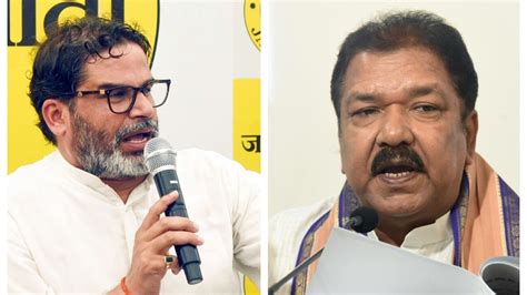 Dilip Jaiswal Responded Prashant Kishor Allegations Said Well Planned Conspiracy प्रशांत किशोर