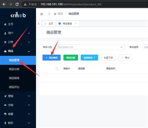about a file upload vulnerability · issue 77 · crmeb crmeb · github