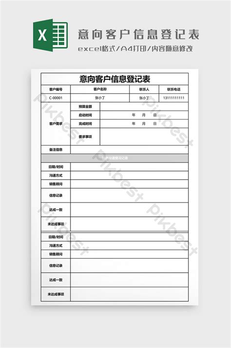 10000 Templates Excelexcel Template Free Download Pikbest78