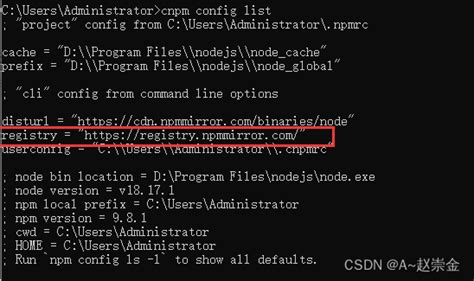 Vue安装及环境配置教程超详细图文教程 Csdn博客