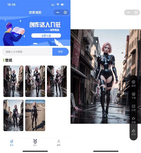 全新抖音快手微信取图小程序 壁纸小程序源码【全开源】 小没源码网