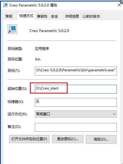 Creo建模入门教程（4）：设置软件工作目录 知乎