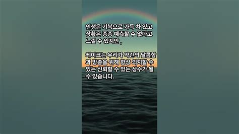 영어속담 풀이 🎬 영어공부를 통한 동기부여 영상 Youtube