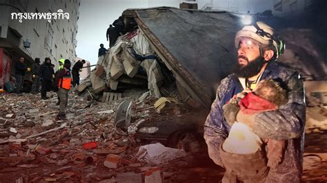 แผ่นดินไหวครั้งใหญ่“ตุรกี” ตอกย้ำปัญหาสิ่งปลูกสร้างเปราะบาง