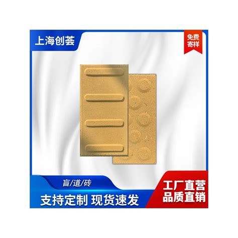 Bata Titik Buta Jubin Titik Buta Vest Bata Jubin Sepanyol Kaki Lima